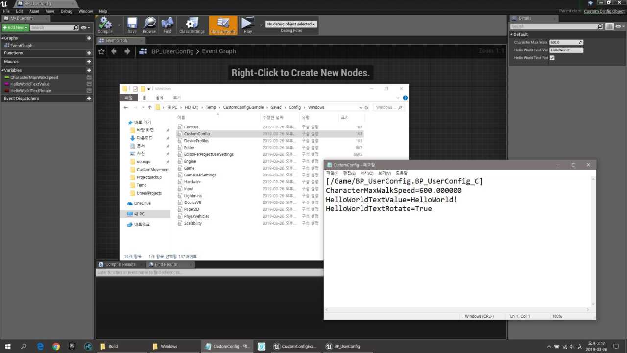 Custom Config Unreal Free Code Plugins 